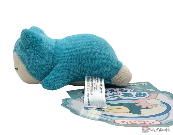 Pokemon 2022 Snorlax Takara Tomy Washable Small Plush Toy Pokemon 2022 Snorlax Takara Tomy Washable Small Plush Toy